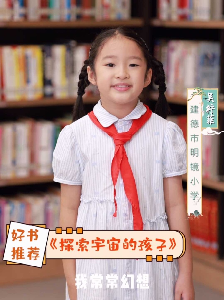 文化礼堂•我的乡村我的家海曙区石碶街道车何渡村 甬剧教唱